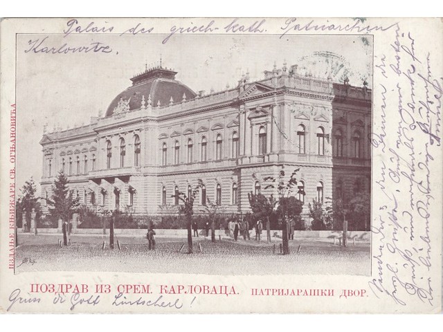 Sremski Karlovci 1900