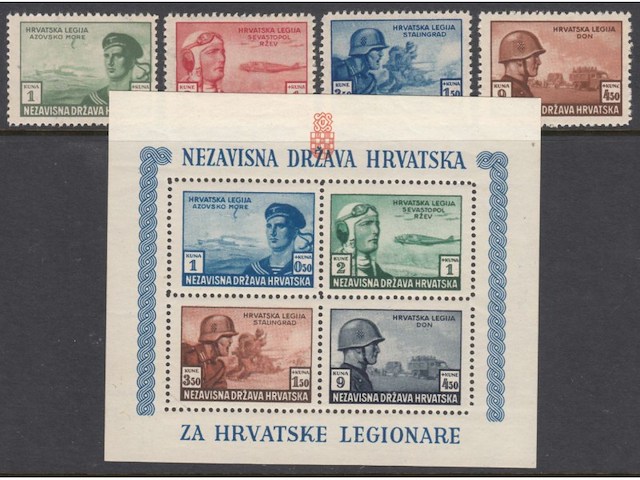 Hrvatska NDH 1943 serija i blok **