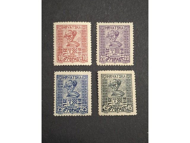 Jug SHS Kraljevstvo 1918 Hrvatska Liatopad * kompl ser