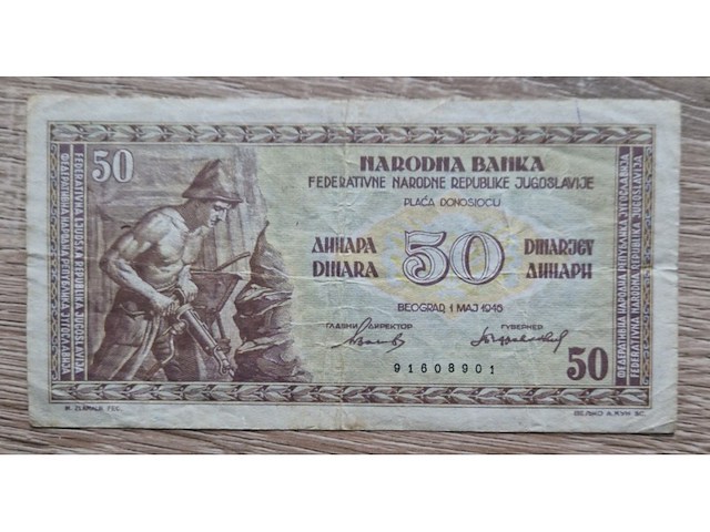 50 dinara 1946