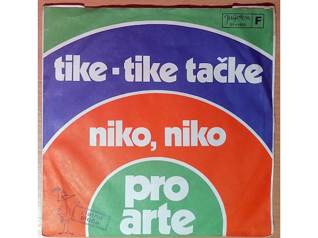 SP PRO ARTE - Tike-tike tačke (1971) 6. press, ODLIČNA