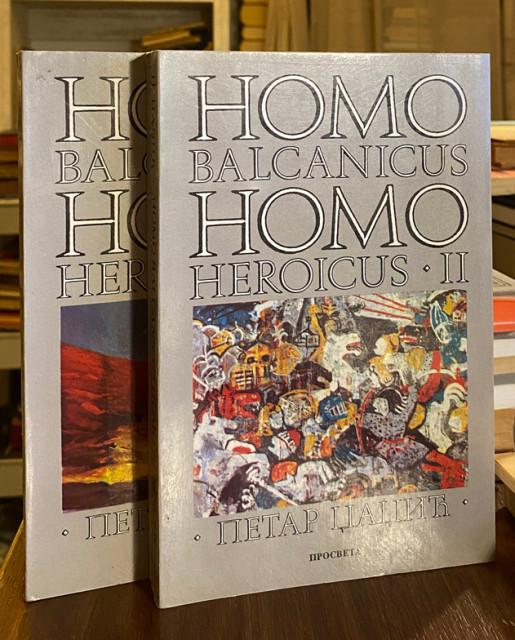 Homo balcanicus, homo heroicus I-II - Petar Džadžić