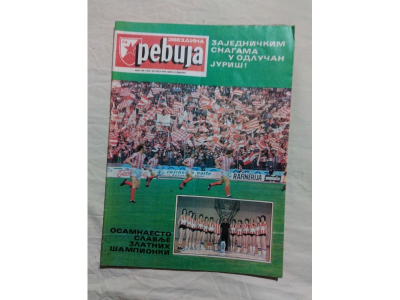 Zvezdina revija broj 248