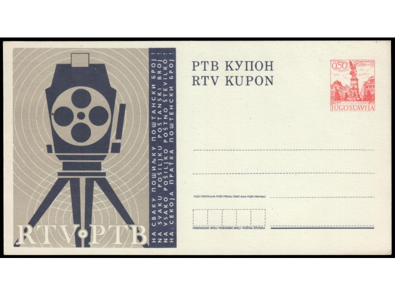 1971 RTV KUPON 0.50 DIN
