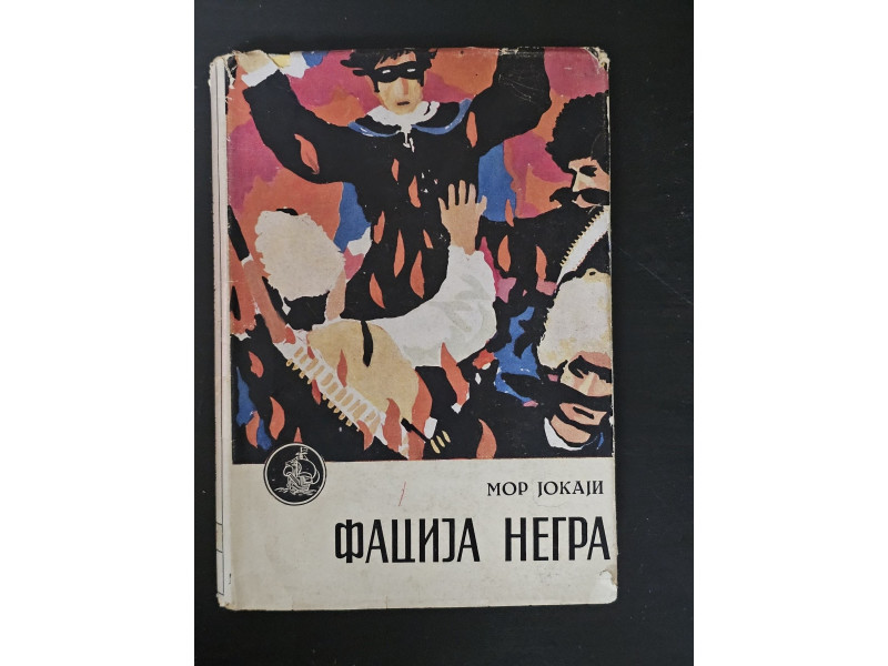 Mor Jokaji - Facija negra ili Bedni bogatasi