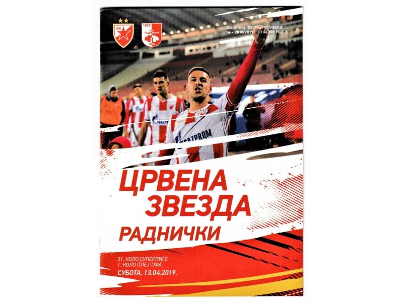 2019_Apr CRVENA ZVEZDA - RADNIČKI NIŠ! Program.