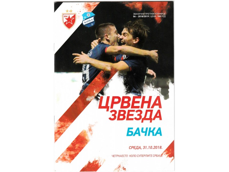 2018_Okt, CRVENA ZVEZDA - BAČKA! Program.