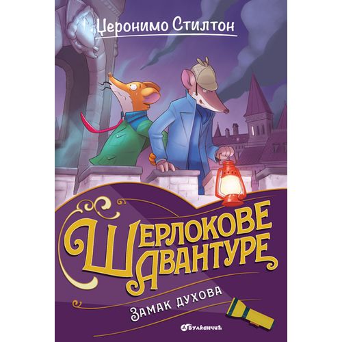 Džeronimo Stilton – Zamak duhova