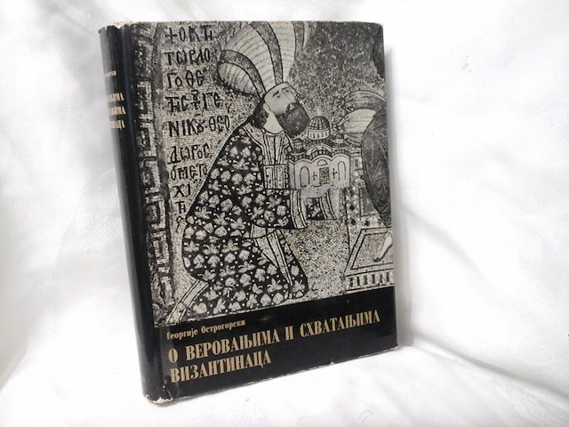 O verovanjima i shvatanjima Vizantinaca Georgije