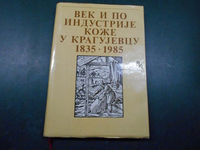 Vek i po industrije kože u Kragujevcu 1835-1985