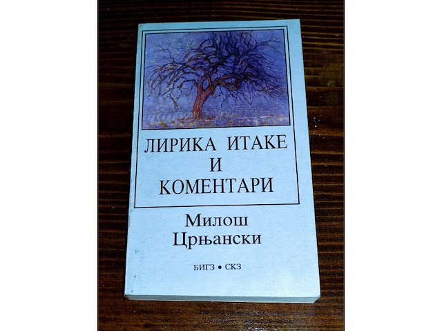 Miloš Crnjanski - LIRIKA ITAKE I KOMENTARI