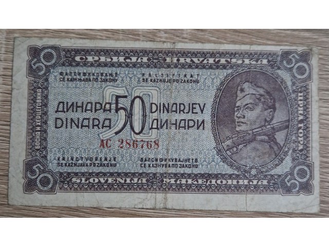 50 dinara 1943