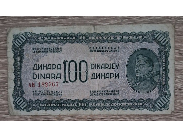 100 dinara 1943