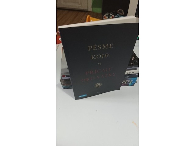 PESME KOJE SE PRIČAJU OKO VATRE  - Bojan Brukner