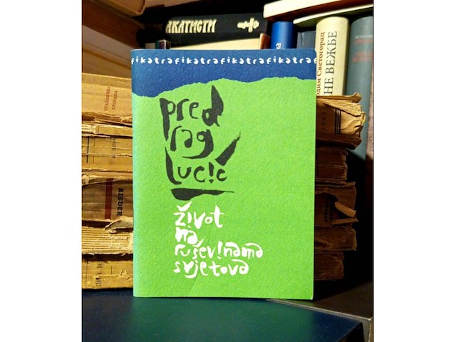 Predrag Lucić – Život na ruševinama svjetova