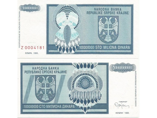 RSK Knin 100.000.000 dinara 1993. UNC P-R15 Z zamenska