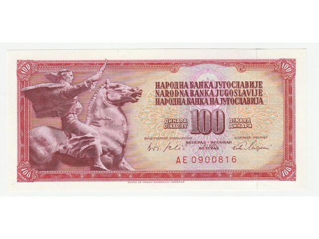 100 Dinara - 1965