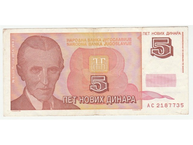5 Novih Dinara - 1994