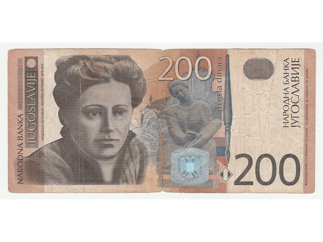 200 Dinara - 2001