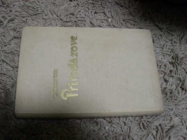 PRIRODA ZOVE - Tihomir Toth