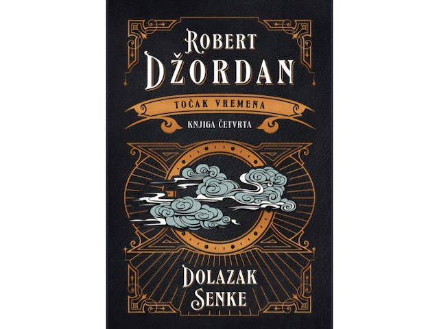 Robert Dzordan dolazak senke