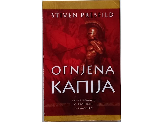Stiven Presfild: OGNJENA KAPIJA