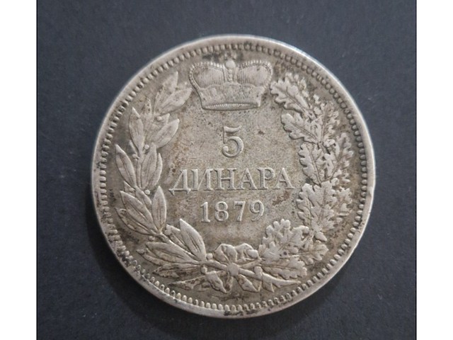 5 dinar 1879 srebro