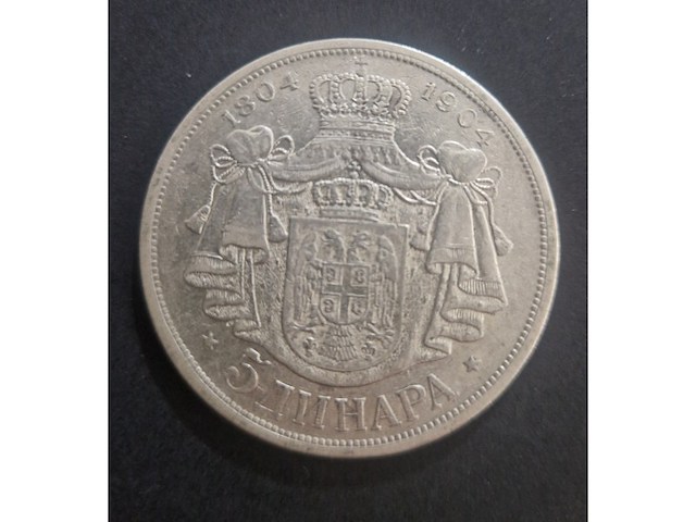 5 dinar 1904 srebro