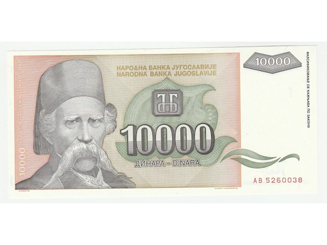 10 000 Dinara - 1993