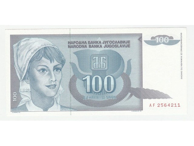 100 Dinara - 1992