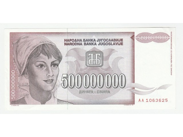 500 000 000 Dinara - 1993