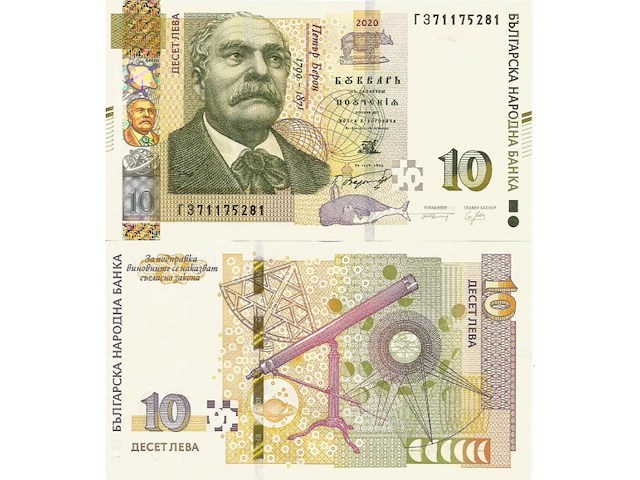 BUGARSKA Bulgaria 10 leva 2020. UNC