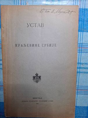 Ustav Kraljevine Srbije, Beograd, 1901.