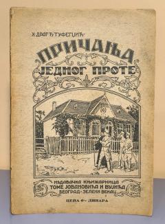 PRIČANJA JEDNOG PROTE , H. Drag. Đ. Tufegdžić