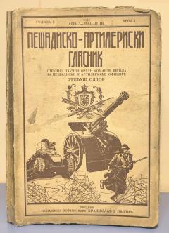PEŠADISKO ARTILERISKI GLASNIK april maj juni 1932