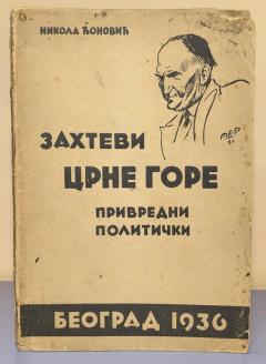 ZAHTEVI CRNE GORE privredni politički , Nikola Đonović