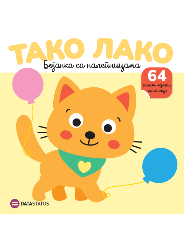 Tako lako : Maca bojanka sa nalepnicama