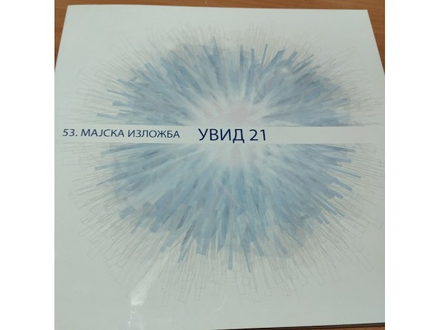 ULUPUDS 53. majska izlozba