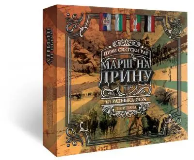 Društvena igra Marš na Drinu Princeps Games