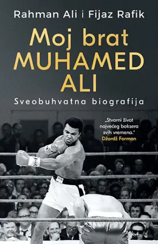 Moj brat Muhamed Ali: Sveobuhvatna biografija Rahman Ali, Fijaz Rafik
