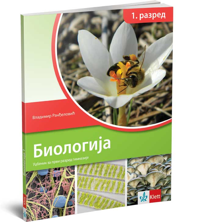 Biologija za prvi razred gimnazije Klett