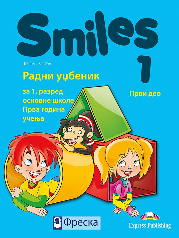FRESKA Engleski jezik 1, Smiles 1, udžbenik za prvi razred