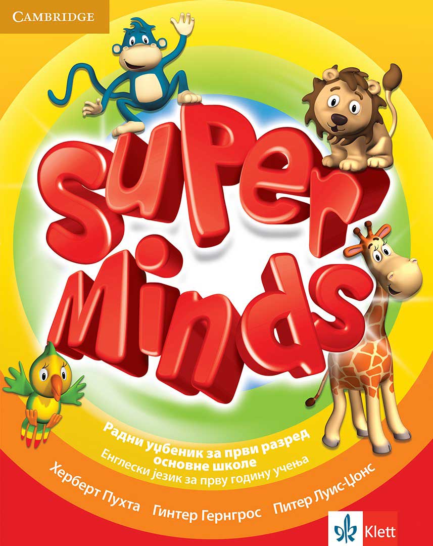 Super Minds 1 Udžbenik sa QR kodom iz engleskog jezika za prvi razred osnovne škole Klett
