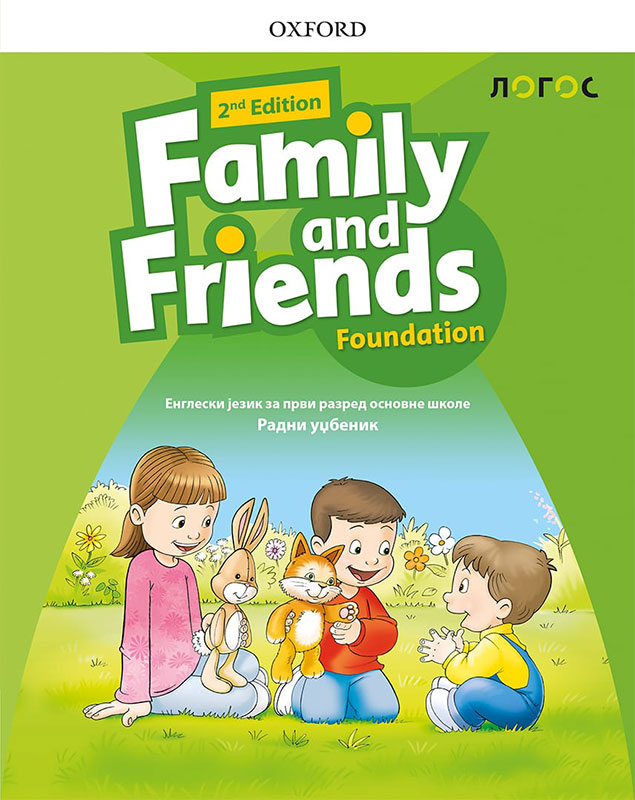 NOVI LOGOS Engleski jezik 1, Family and Friends Foundation (2nd Edition), radni udžbenik za prvi razred