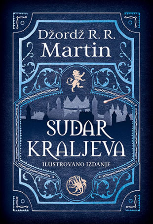 Sudar kraljeva – ilustrovano izdanje, Džordž R. R. Martin