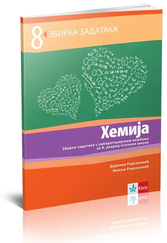 KLETT Hemija 8, zbirka zadataka za osmi razred