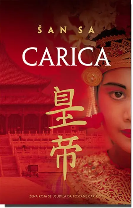 Carica, Šan Sa