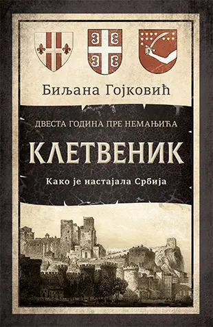 Kletvenik, Biljana Gojković