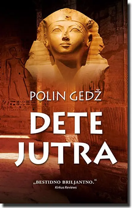 Dete Jutra, Polin Gedž