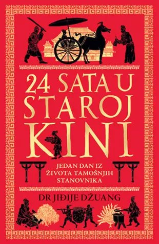 24 sata u staroj Kini - Jiđije Džuang